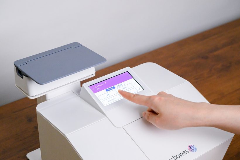 製品情報 郵便料金計器 SendPro® Mailstation